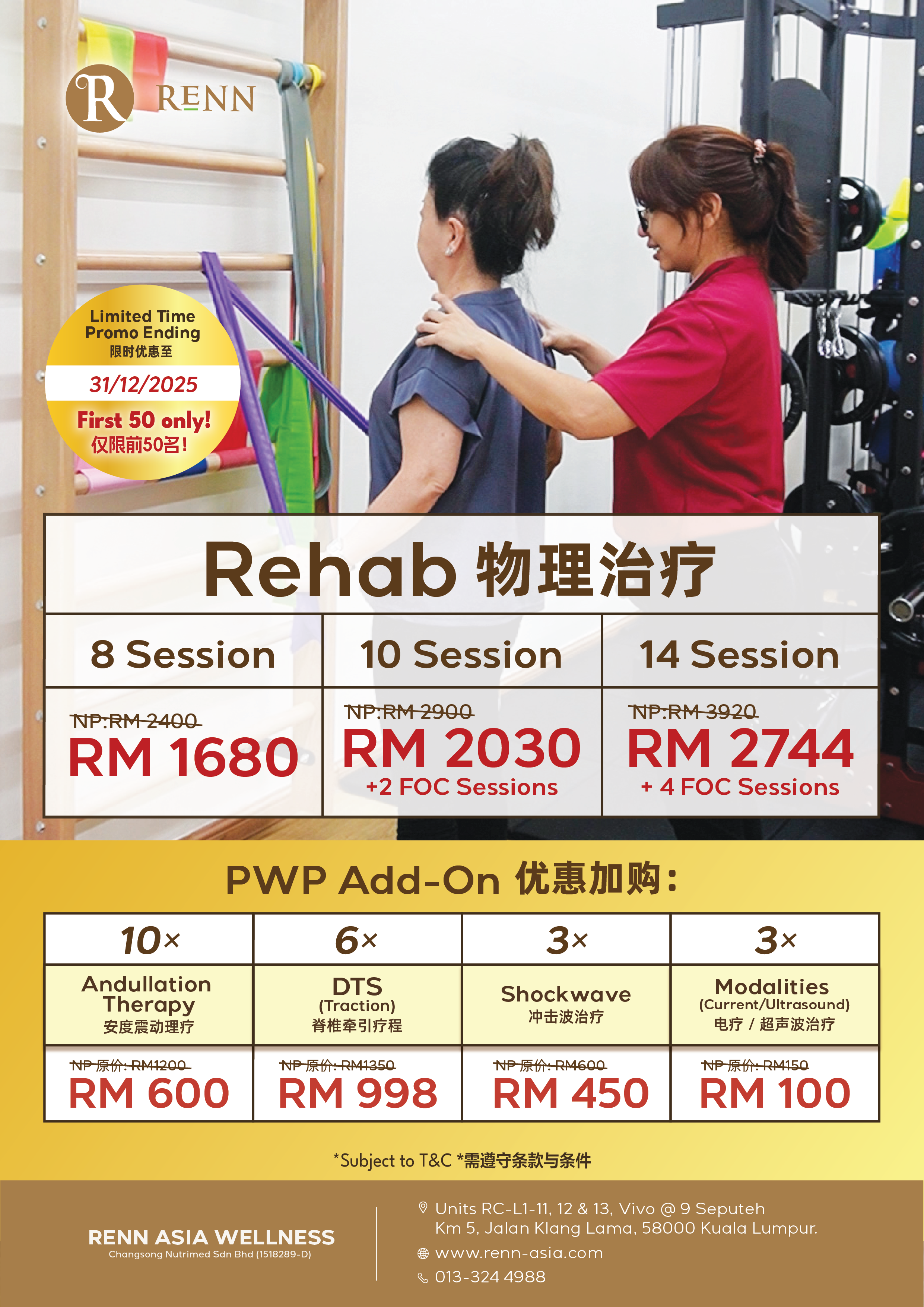 Physio Rehab 10+2 Session – ezbeli